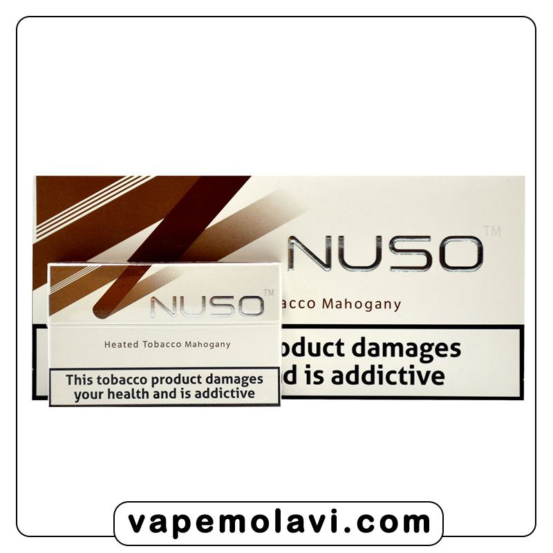 سیگار نوسو ماهوگانی قهوه NUSO MAHOGANI - ویپ مولوی